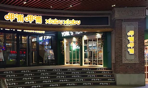 Zinxhiri i restoranteve në Kinë humbet 145 milionë dollarë pasi një ...